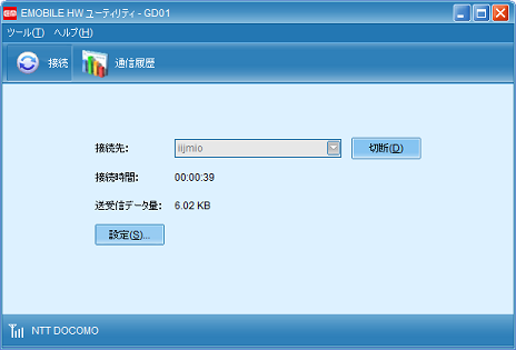 【中古】ヨドバシSIM OCN対応 SIMフリー USB 3G データ通信端末 MVNOの落札情報詳細 - ヤフオク落札価格検索 オークフリー